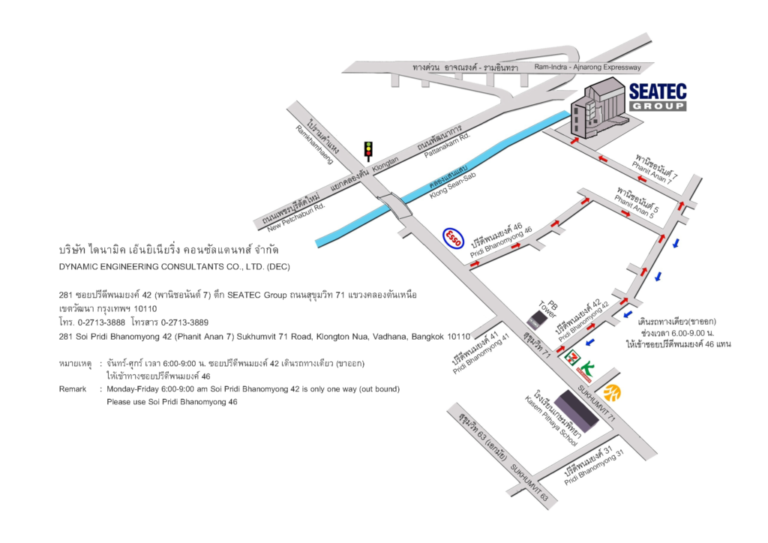 Contact us - Dynamic Engineering Consultants Co., Ltd. (DEC)